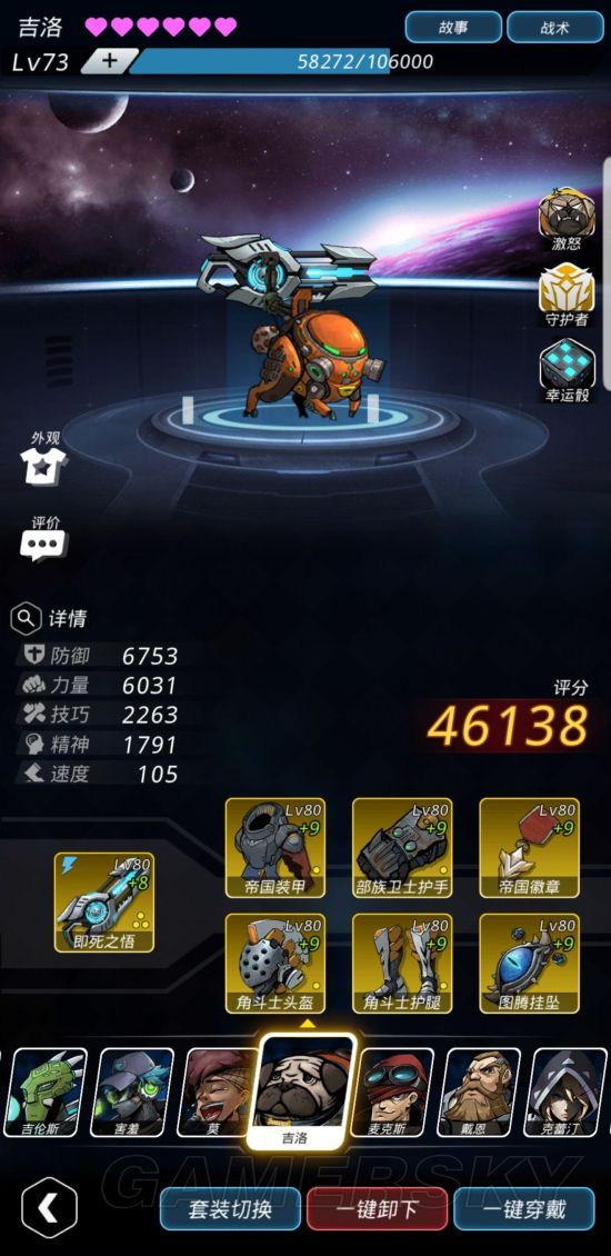 跨越星弧 Ip品牌数据分析 原仓数据